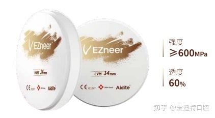 想做牙贴面，是选择玻璃陶瓷还是Aidite（爱迪特）EZneer氧化锆？ - 知乎