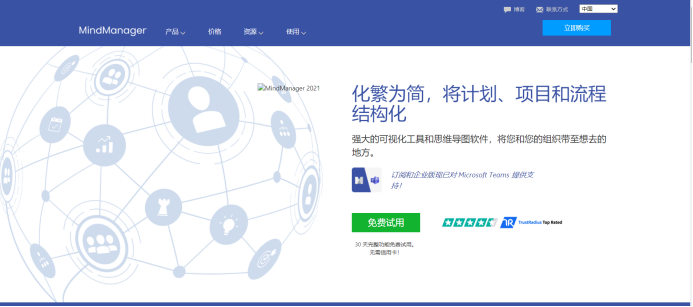 思维导图MindManager与MindMaster对比 - 知乎