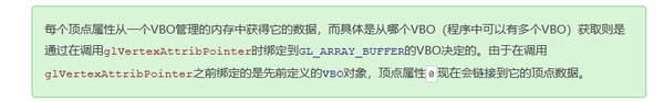 OpengGL学习笔记：理解VBO和VAO以及纹理的工作机制与绑定流程 - 知乎