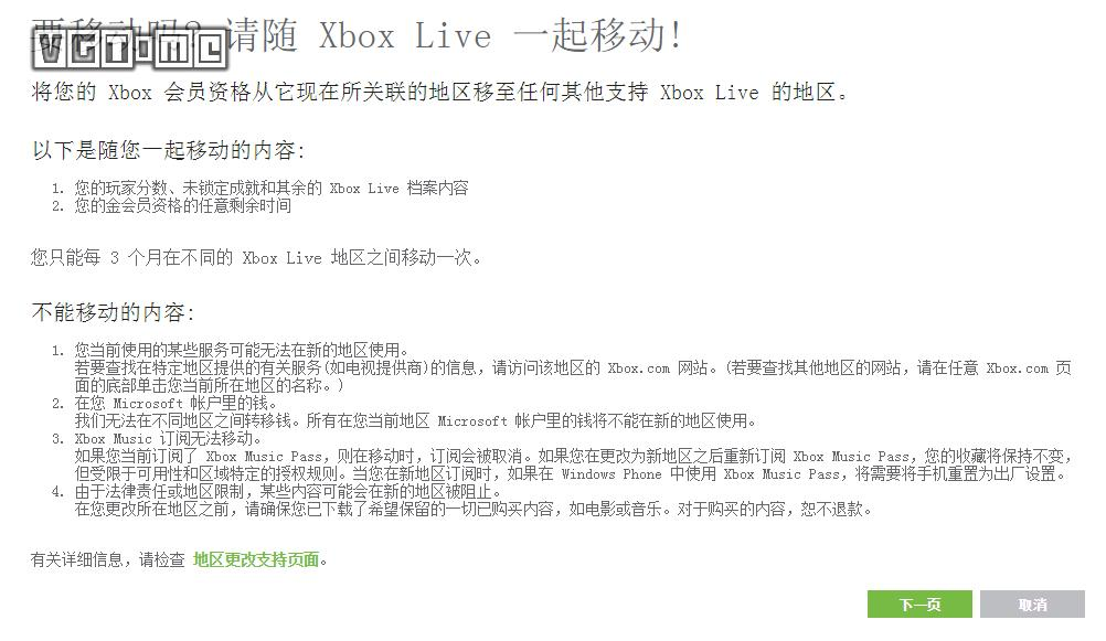 想要了解如何使用Xbox Live账号，看这篇文章就够了 - 知乎