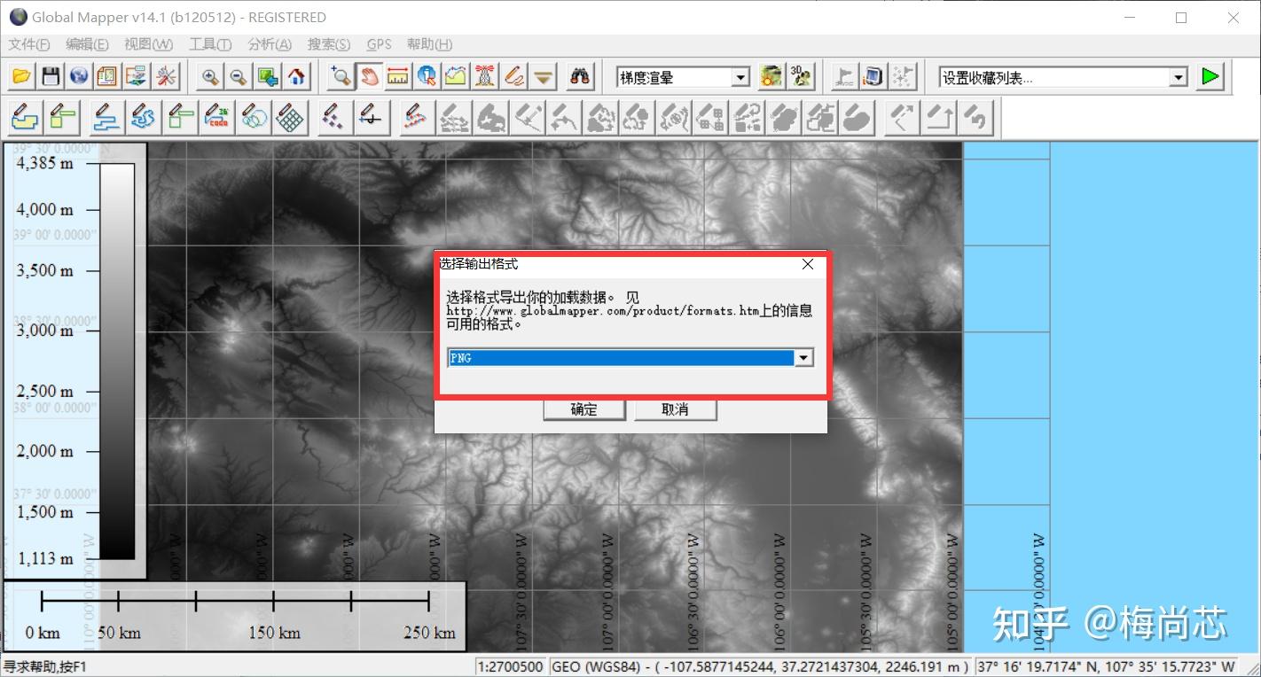 Global-mapper 使用教程：DEM数据可视化（一） - 知乎