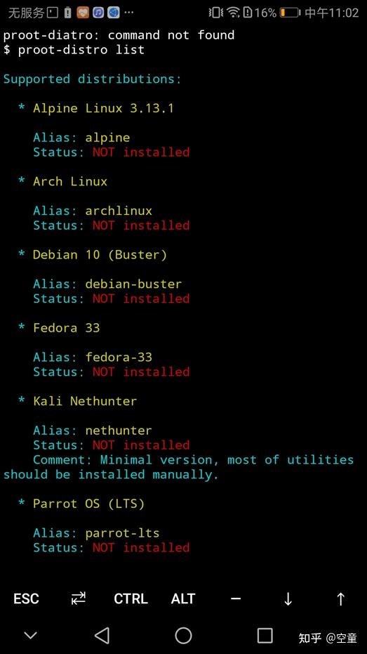 极致安卓之—Termux安装完整版Linux - 知乎