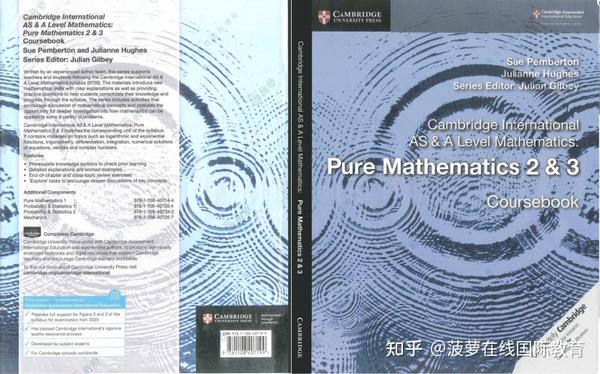 A level数学教材电子版 包含：CIE/爱德思 - 知乎