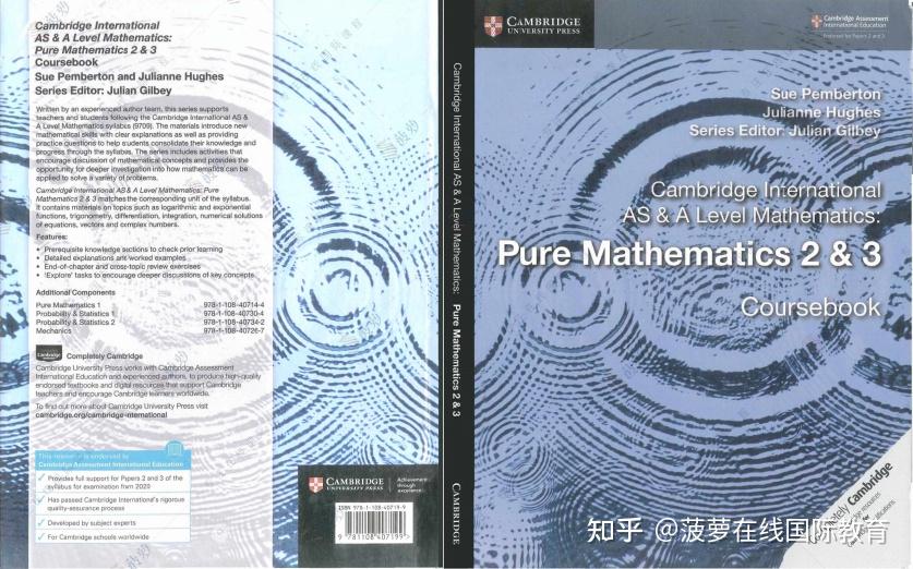 A level数学教材电子版 包含：CIE/爱德思 - 知乎