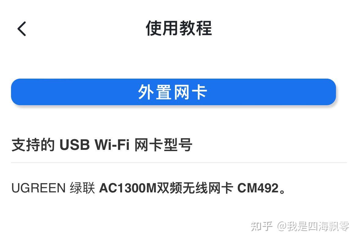 绿联云DH2600实测单条32GB内存也能用，看来NAS要普及64GB内存了 - 知乎