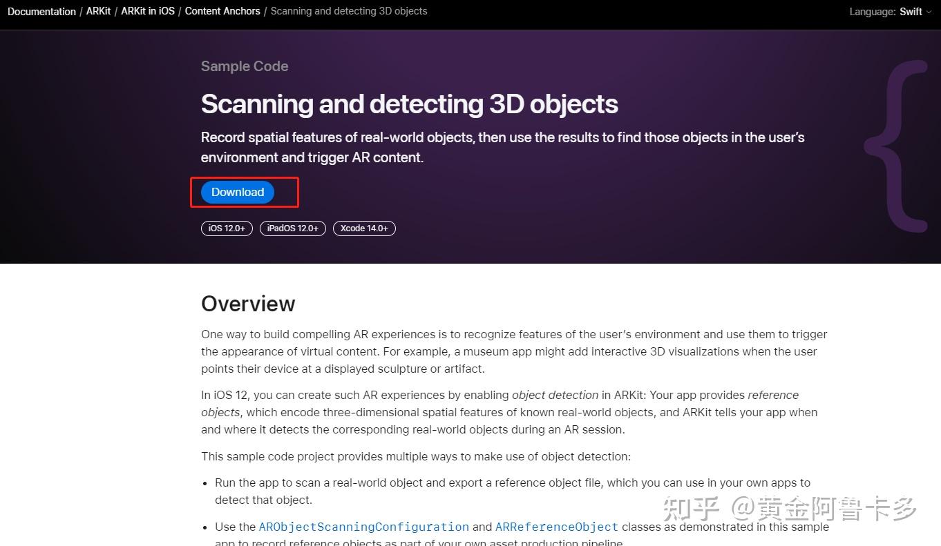 踩坑+流程梳理——UE4 ARkit 项目+iOS打包 - 知乎