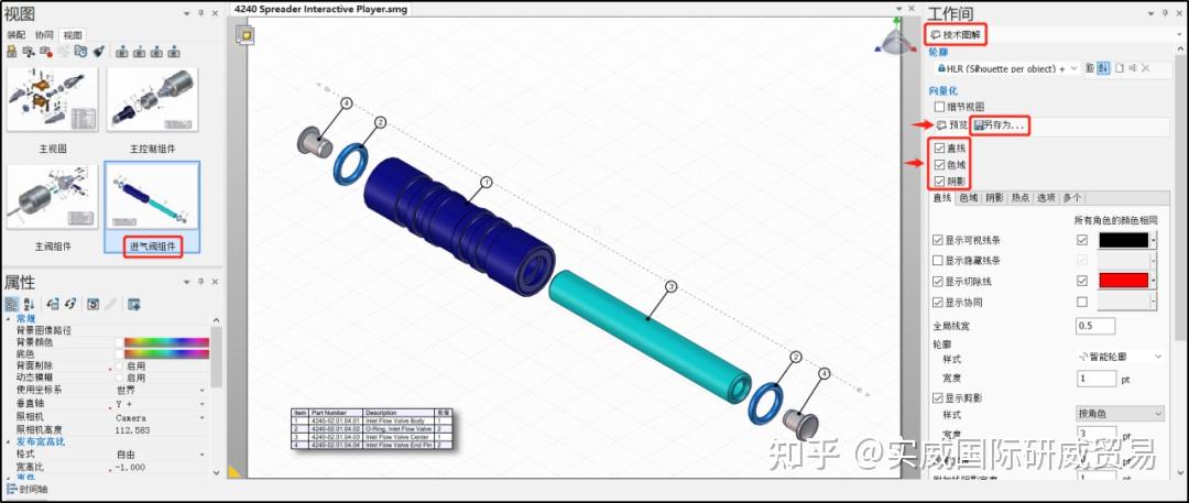 【技巧分享】SOLIDWORKS Composer-利用事件实现SVG文件跳转 - 知乎