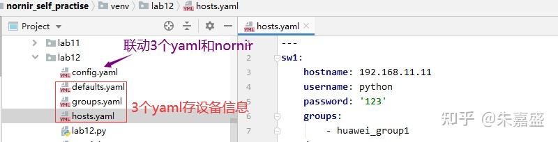 《网络工程师的Python之路》（nornir实验12，Inventory，华为） - 知乎