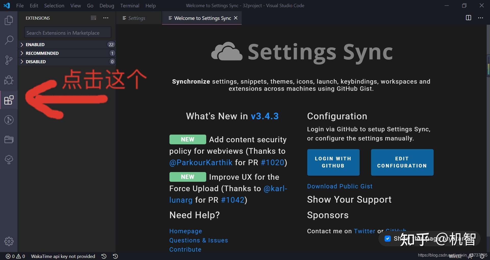 如何设置VScode语言为中文，并且解决中文注释乱码。 - 知乎