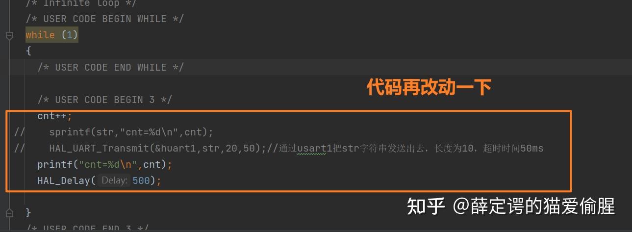 (三)串口输出与printf重定向【HAL】 - 知乎