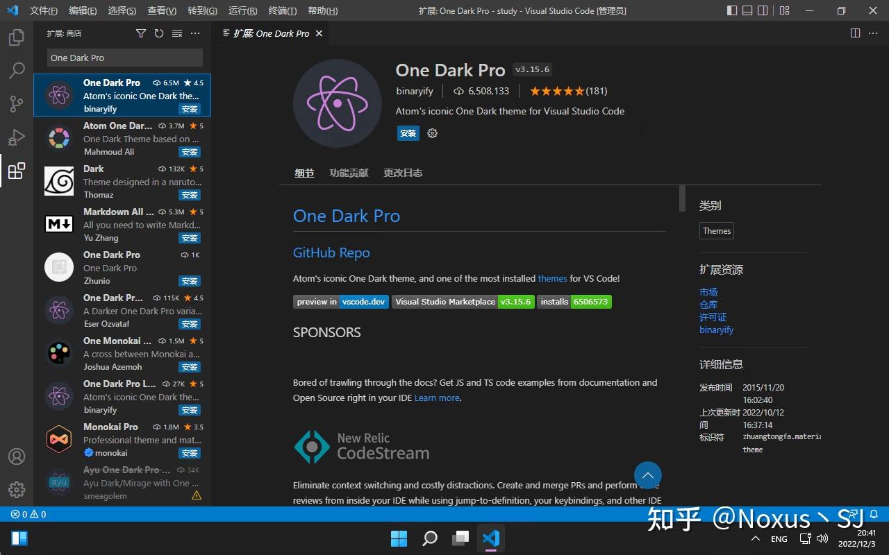 新手如何使用 Vs Code 看这个就行了！ 知乎 