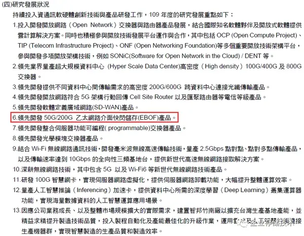 NVMe-oF存储扩展：EBOF、FBOF、EBOD生态详解 - 知乎