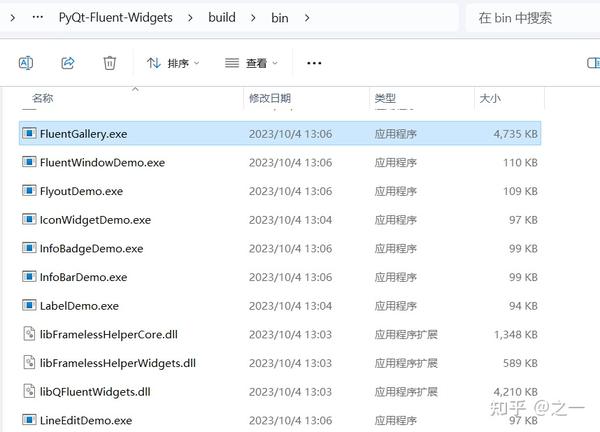 QFluentWidgets: 基于 C++ Qt 的 Fluent Design 组件库，轻松美化软件界面，从此告别 WinUI3 - 知乎