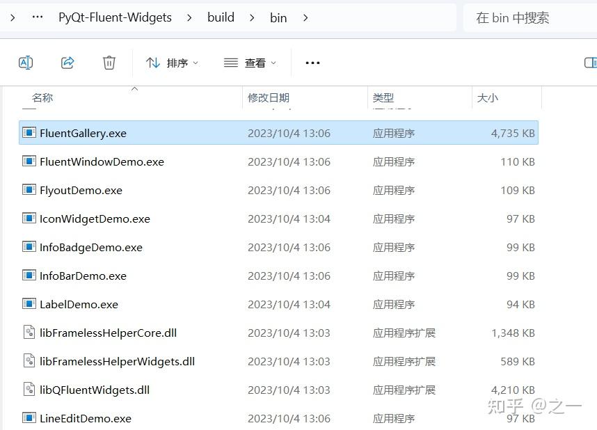 QFluentWidgets: 基于 C++ Qt 的 Fluent Design 组件库，轻松美化软件界面，从此告别 WinUI3 - 知乎