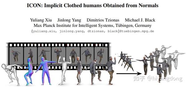 CVPR 2022 | 马普所开源ICON，单张图像重建三维数字人的姿势水平 - 知乎