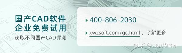 CAD/3D个人版与企业版（商业版）有什么不同 | CAD选型技巧 - 知乎