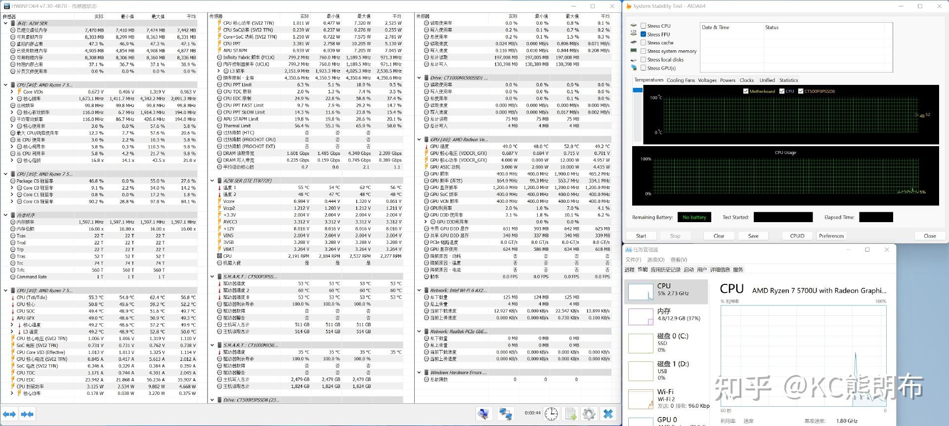 1K6 入门也可以8核心 零刻 SER5 Pro 5700U 拆机测试 - 知乎