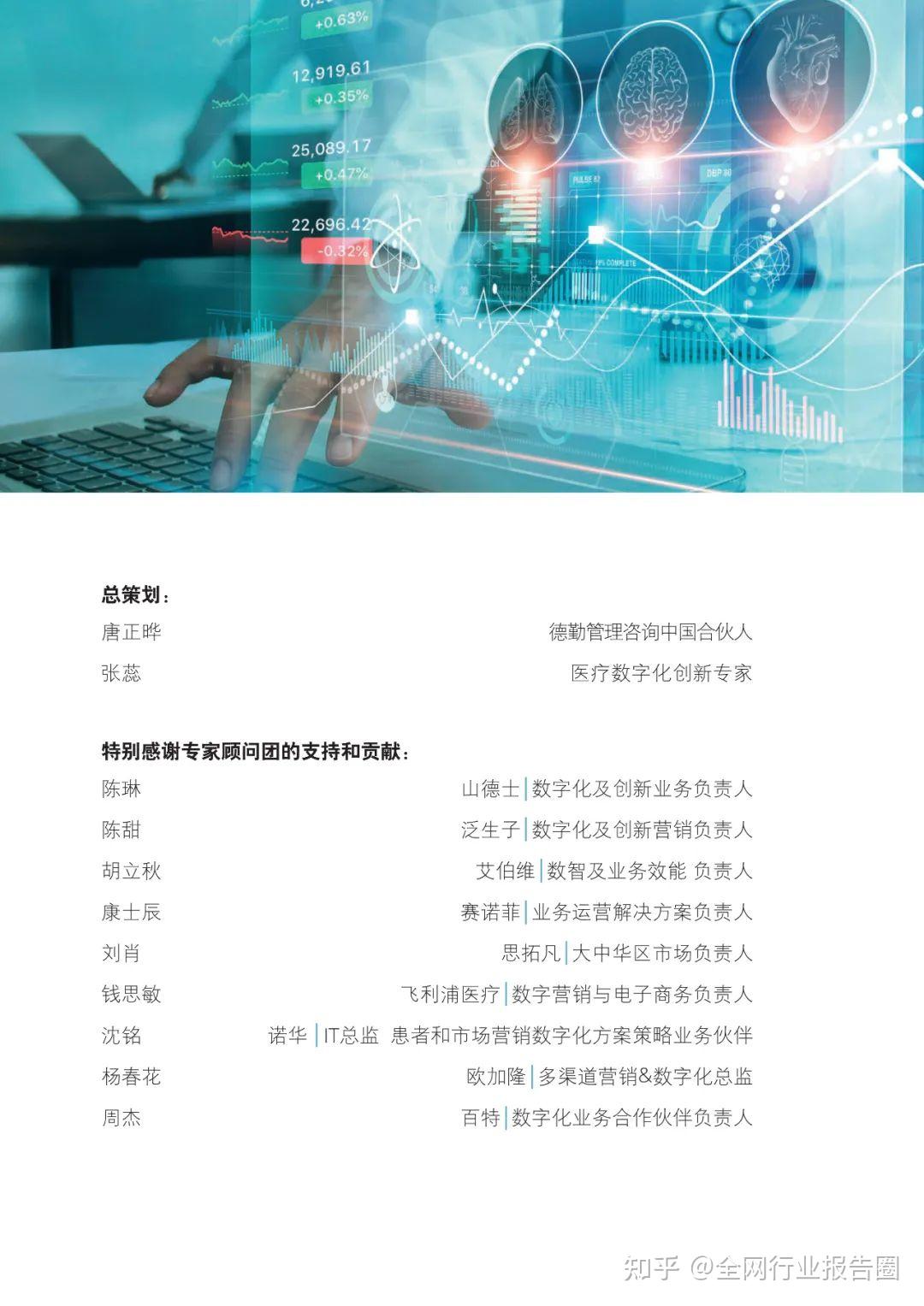 HCP 360客户全域洞察实操经验谈 - 知乎