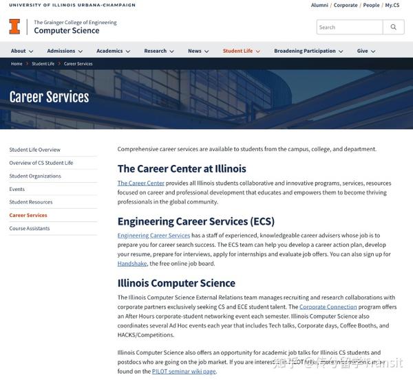 干货 | UIUC MCS史上最全求职攻略 - 知乎