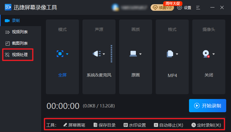 win10电脑录屏怎么录？自带的录屏工具不仅免费还好用！ - 知乎