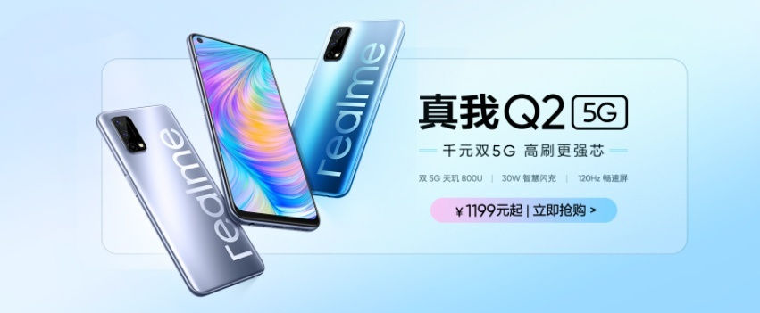 盘点：2020年度高性价比手机推荐 - 知乎