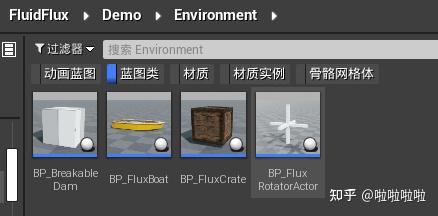 FluidFlux使用方法 - 知乎