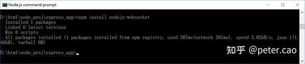 Node.js从简单入门到实现websocket - 知乎