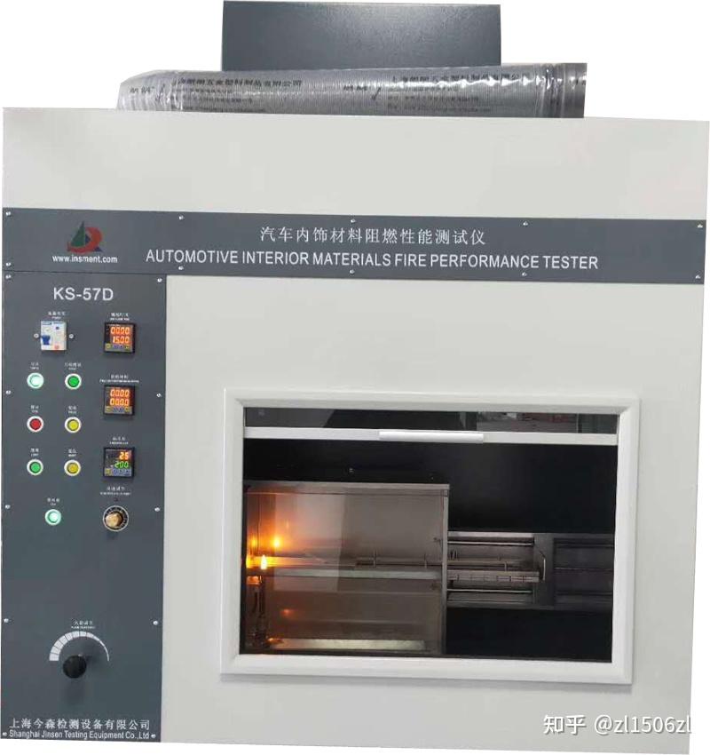 ECE R118汽车内饰材料燃烧性能测试 - 知乎