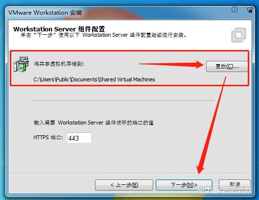 VMware Workstation 11 安装教程 - 知乎