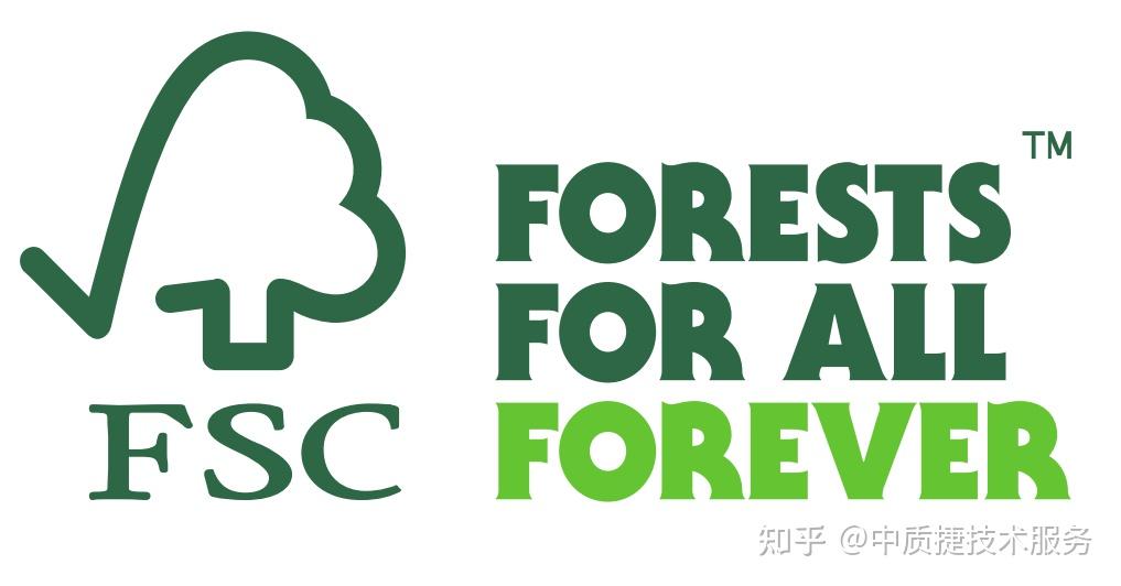 一文带你全面了解FSC认证 - 知乎