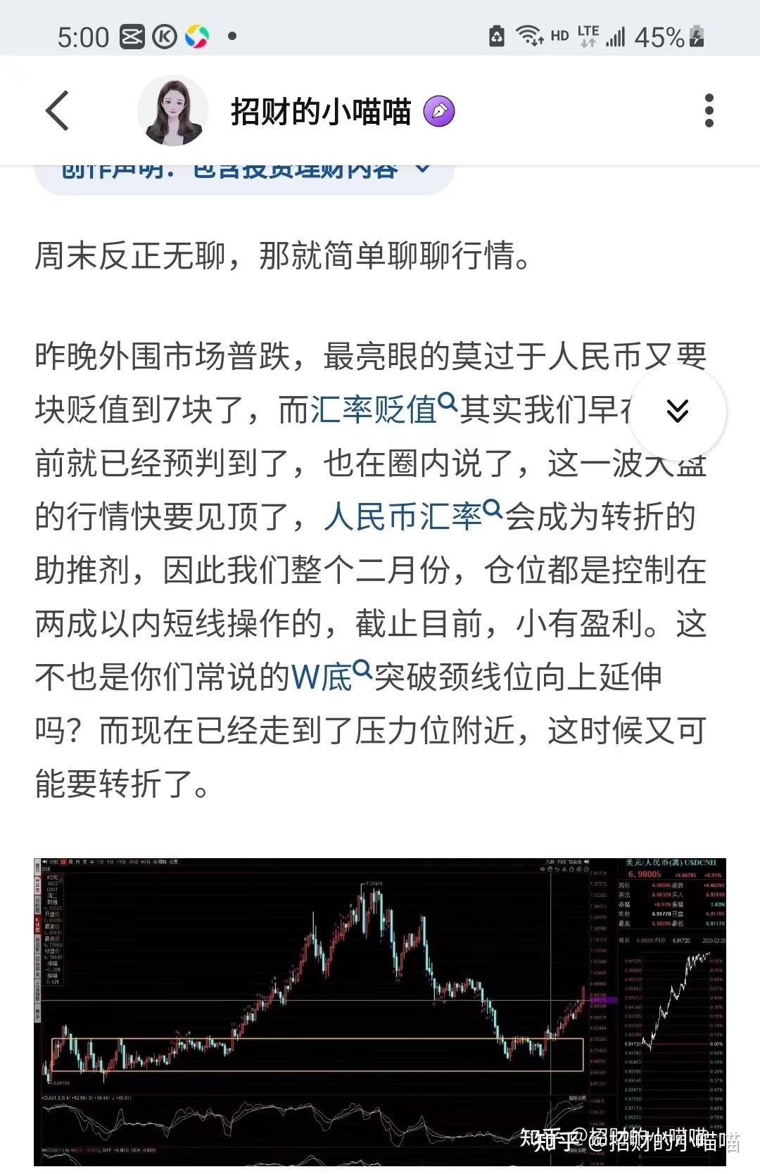 一分钟向上转折实现，再次挑战3328. - 知乎