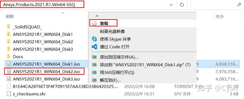Ansys Workbench 2021 R1 软件安装方法教程 - 知乎