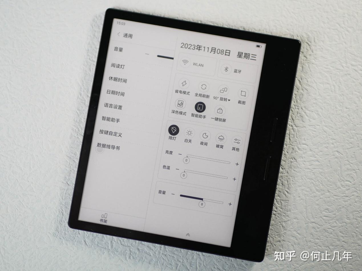看电子书的不二之选神器 —— 掌阅 iReader Ocean 3 Turbo