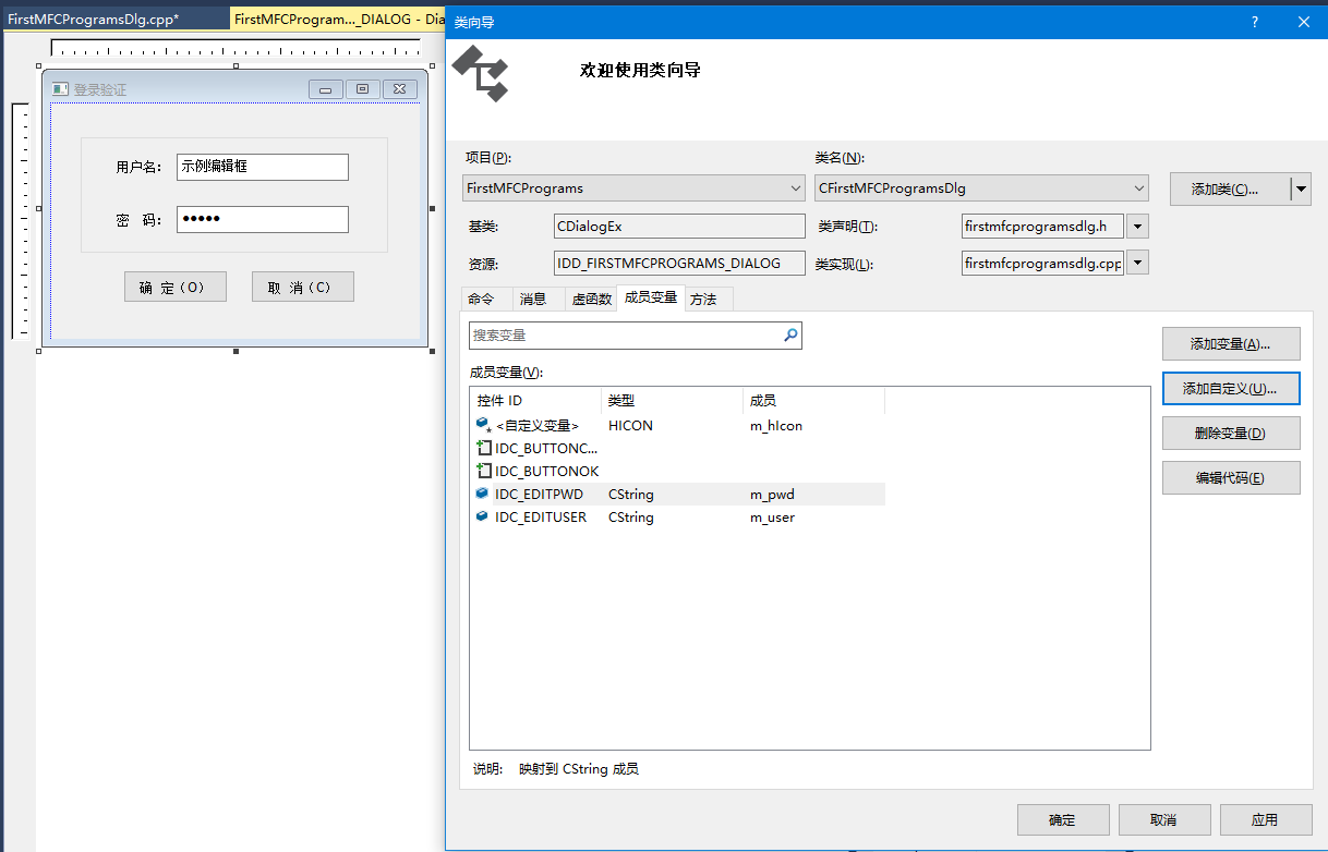 MFC简介以及基础使用《小白级别入门讲解》 - 知乎