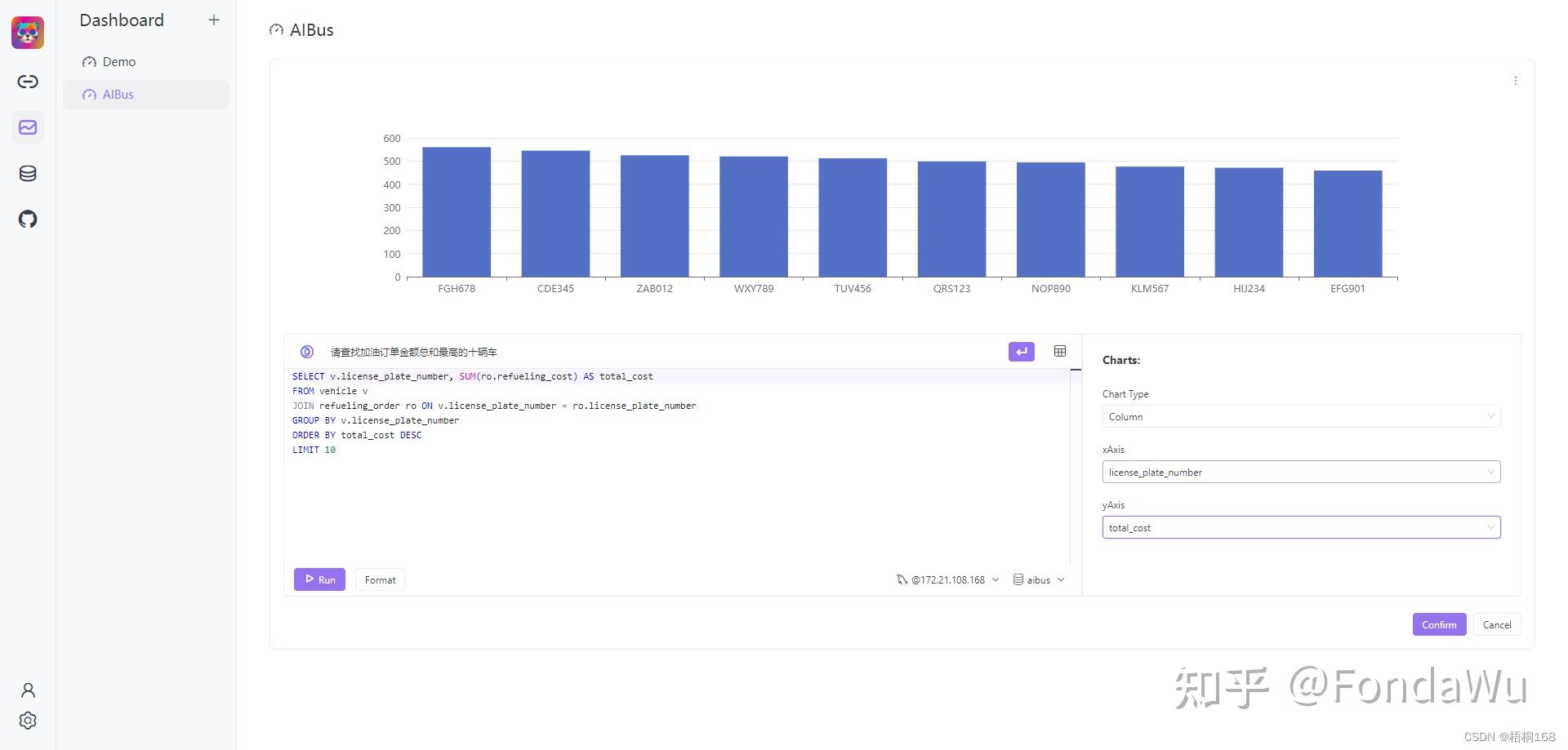 Text2SQL研究（一）-Chat2DB体验与剖析 - 知乎