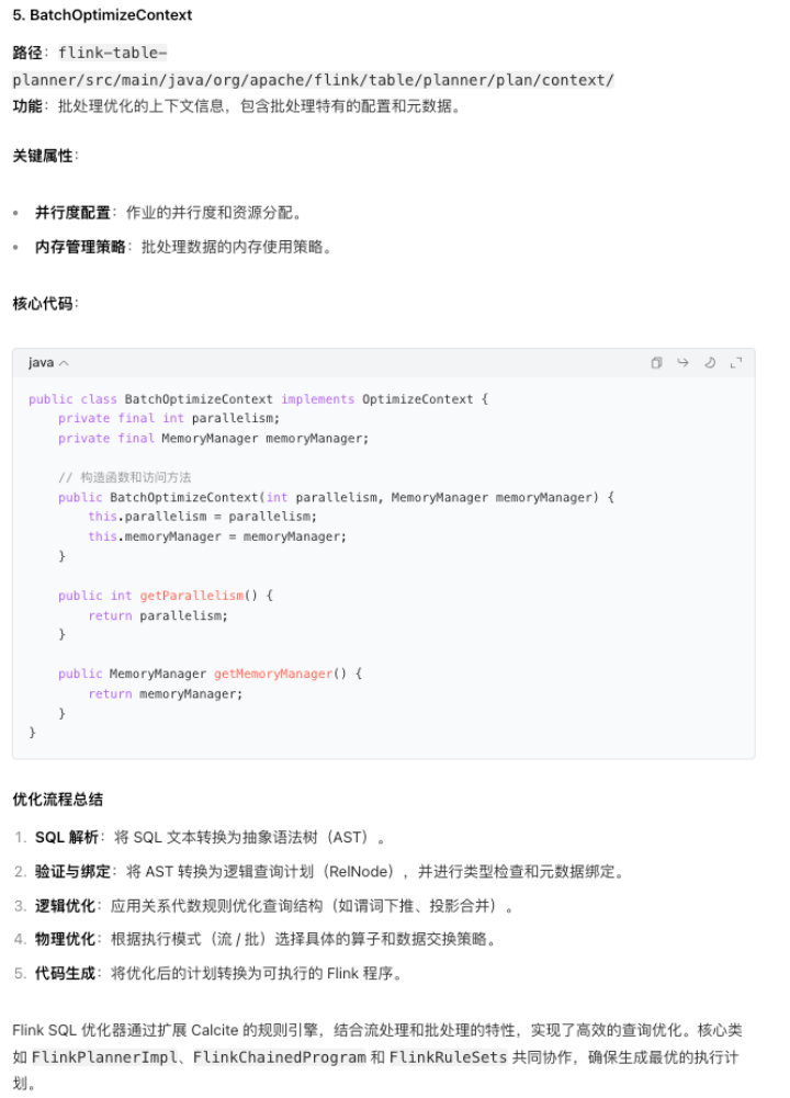 DeepResearch+Github轻松阅读源码！ - 知乎