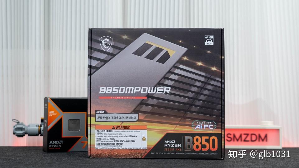 最强B850来袭：微星 B850MPOWER 主板评测分享 - 知乎