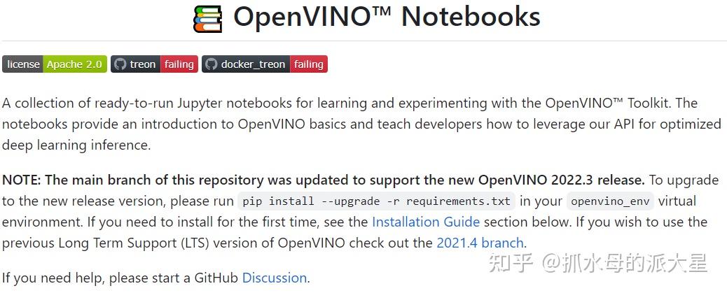 在Windows中快速搭建OpenVINO notebook运行环境 - 知乎