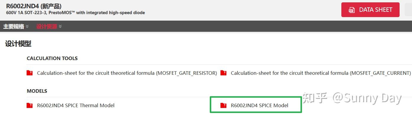Cadence Virtuoso 如何导入 Pspice 模型并仿真 - 知乎