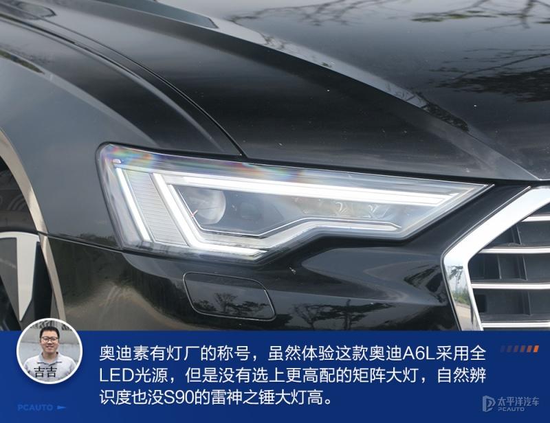 40万级豪华轿车之争 沃尔沃S90对比奥迪A6L - 知乎