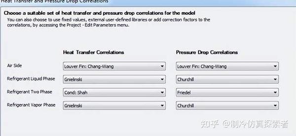 Coildesigner与EVAP-COND；两个换热器计算软件，结果偏差多少 - 知乎