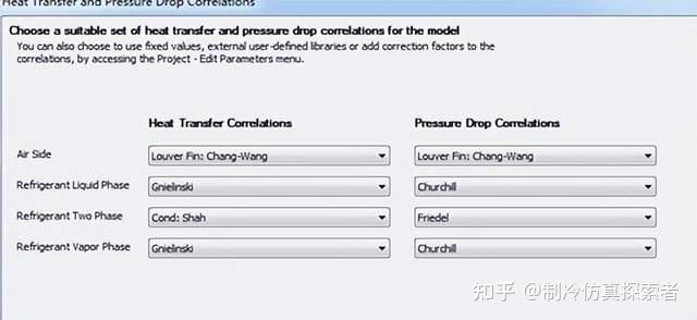 Coildesigner与EVAP-COND；两个换热器计算软件，结果偏差多少 - 知乎