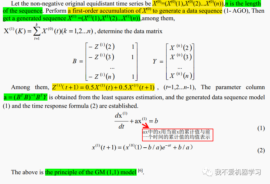 python实现灰色预测GM(1,1)/GM(1,N) - 知乎