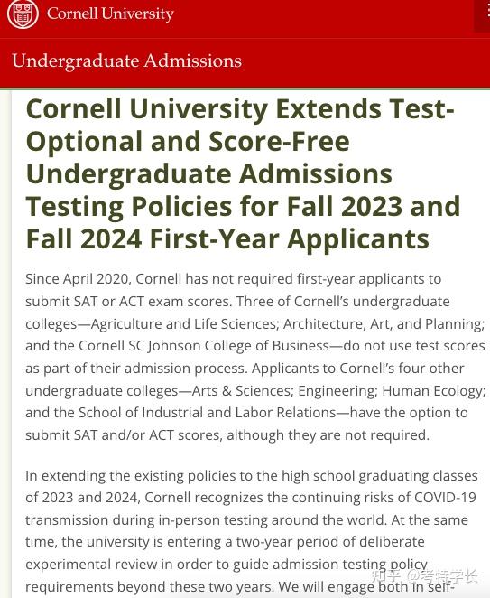 美本申请TOP50院校标化政策，23fall必看 - 知乎