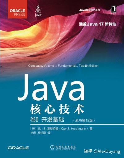 Java经典书籍推荐 - 知乎