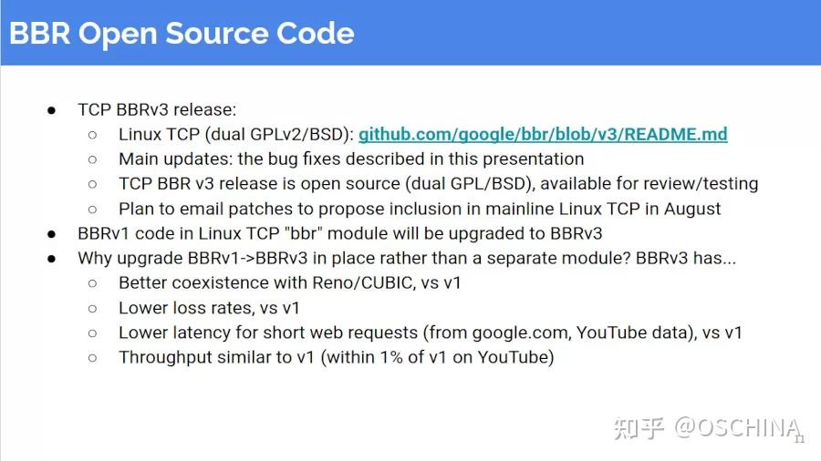 谷歌称TCP拥塞控制算法BBRv3表现出色，本月提交到Linux内核主线 - 知乎