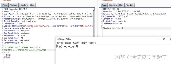 浅析无回显的XXE（Blind XXE） - 知乎