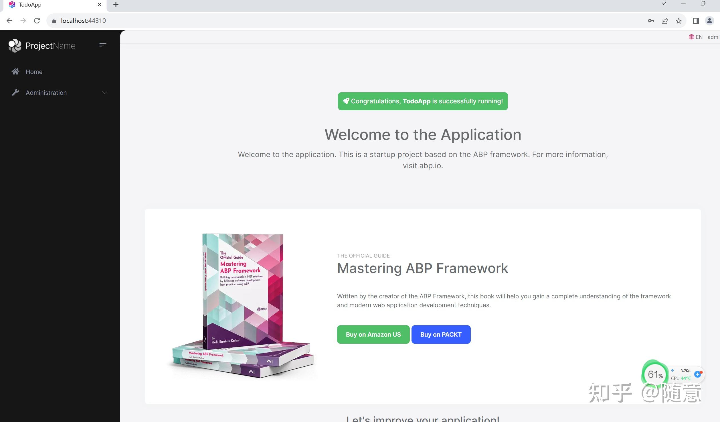 快速入门 Abp Vnext 1 知乎