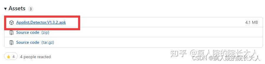 Magisk如何针对性隐藏Root避免被检测 - 知乎