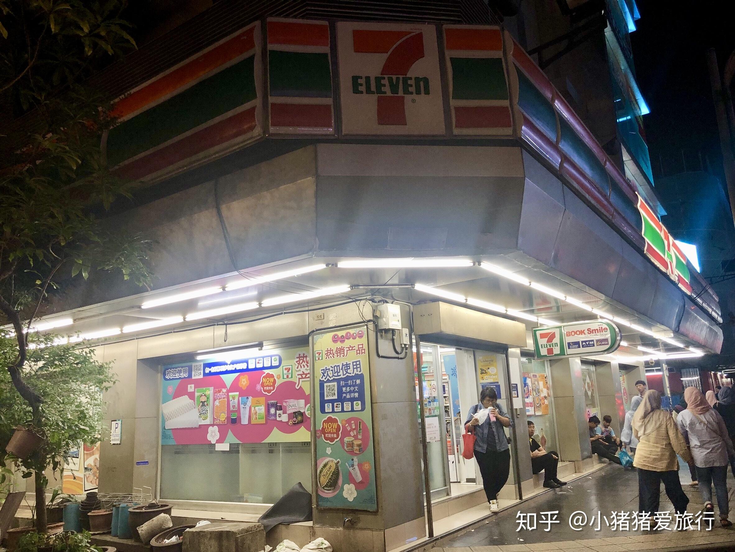 推荐曼谷711的购物清单有哪些? - 知乎